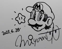 Nintendo Museum - Super Mario Wiki, the Mario encyclopedia