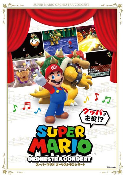 File:Super Mario Orchestra Concert.jpg - Super Mario Wiki, the Mario ...