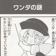 Wanda - Super Mario Wiki, the Mario encyclopedia