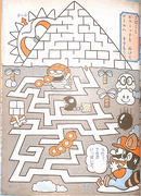 Angry Sun - Super Mario Wiki, the Mario encyclopedia