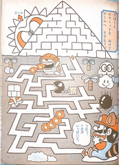 Angry Sun - Super Mario Wiki, the Mario encyclopedia