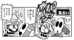 Stretch (Super Mario World 2: Yoshi's Island) - Super Mario Wiki, the ...