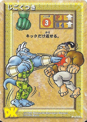 Donkey Kong Card Game (trading cards) - Super Mario Wiki, the Mario ...