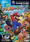 Category:Mario Party 7 images - Super Mario Wiki, the Mario encyclopedia