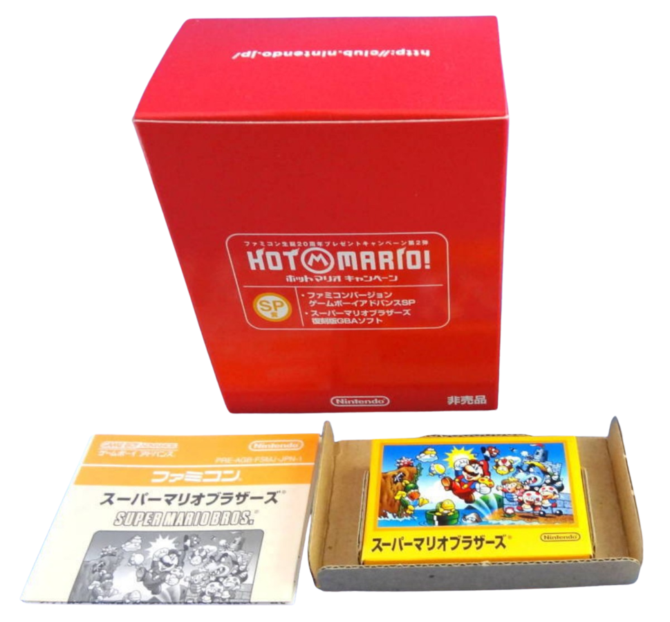 File:Hot Mario Campaign Front.png - Super Mario Wiki, the Mario ...