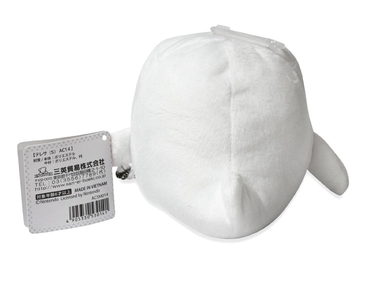 File:Boo (back) - SMAS Plush.jpg - Super Mario Wiki, the Mario encyclopedia