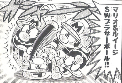 Bro Ball - Super Mario Wiki, the Mario encyclopedia