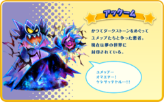 Antasma - Super Mario Wiki, the Mario encyclopedia