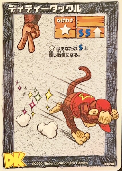 File:DKC CGI Card - Throw Diddy.jpg - Super Mario Wiki, the Mario ...
