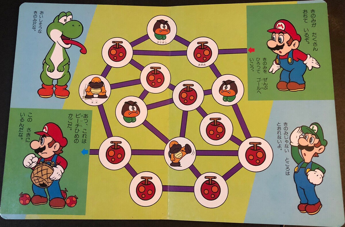 File:SMMPB4 Maze4.jpg - Super Mario Wiki, the Mario encyclopedia