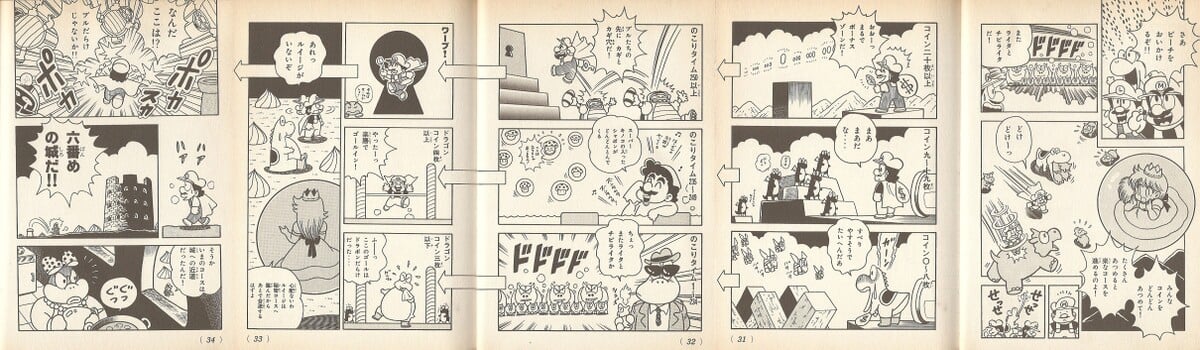 File:Chocolate Island 2 SMW3.jpg - Super Mario Wiki, the Mario encyclopedia