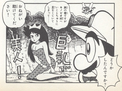 Mad - Super Mario Wiki, the Mario encyclopedia