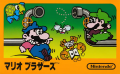 Family Computer - Super Mario Wiki, the Mario encyclopedia