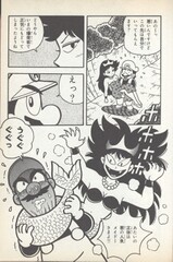 Mad - Super Mario Wiki, the Mario encyclopedia