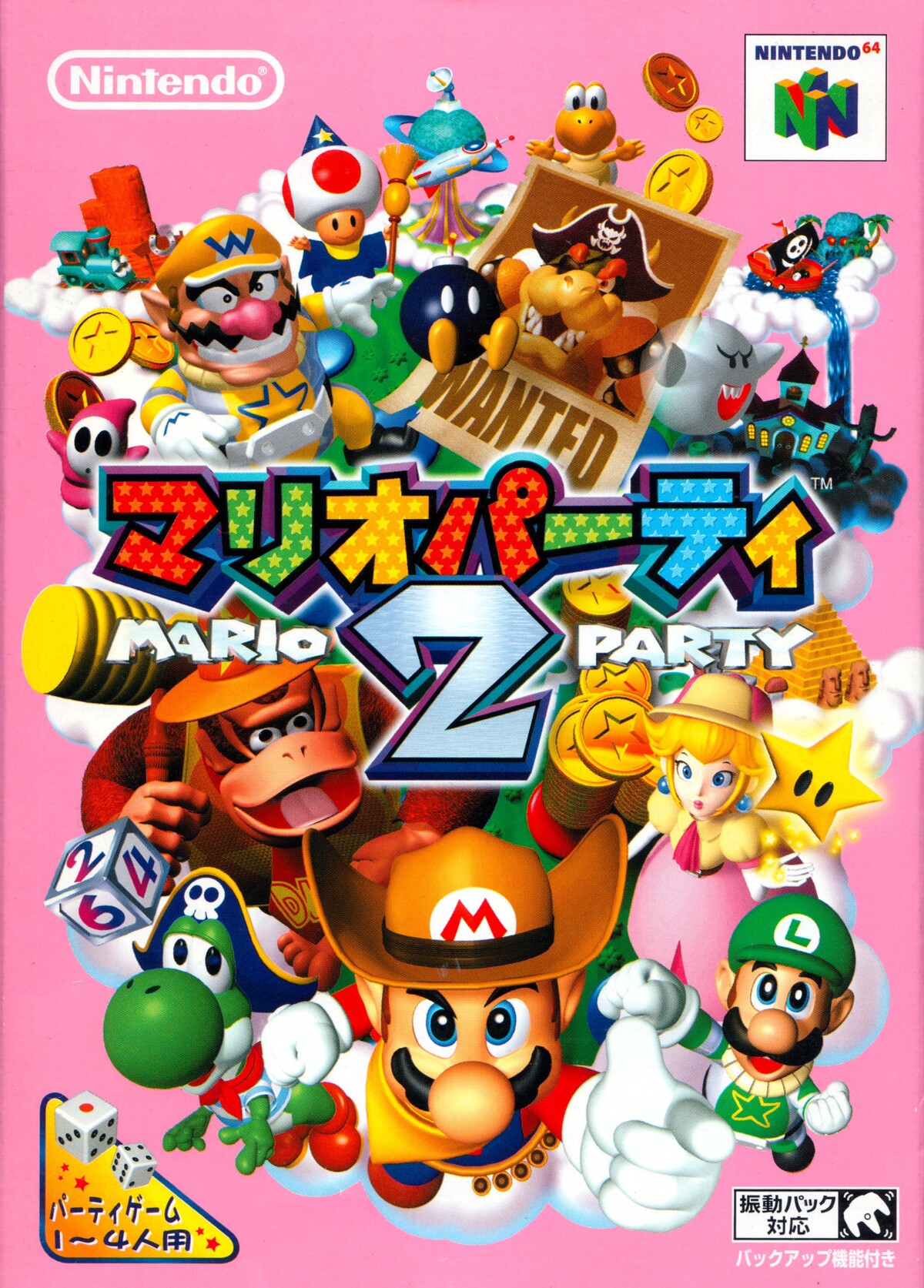 File:JapaneseMP2.jpg - Super Mario Wiki, the Mario encyclopedia