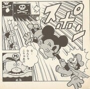 Torpedo tube - Super Mario Wiki, the Mario encyclopedia