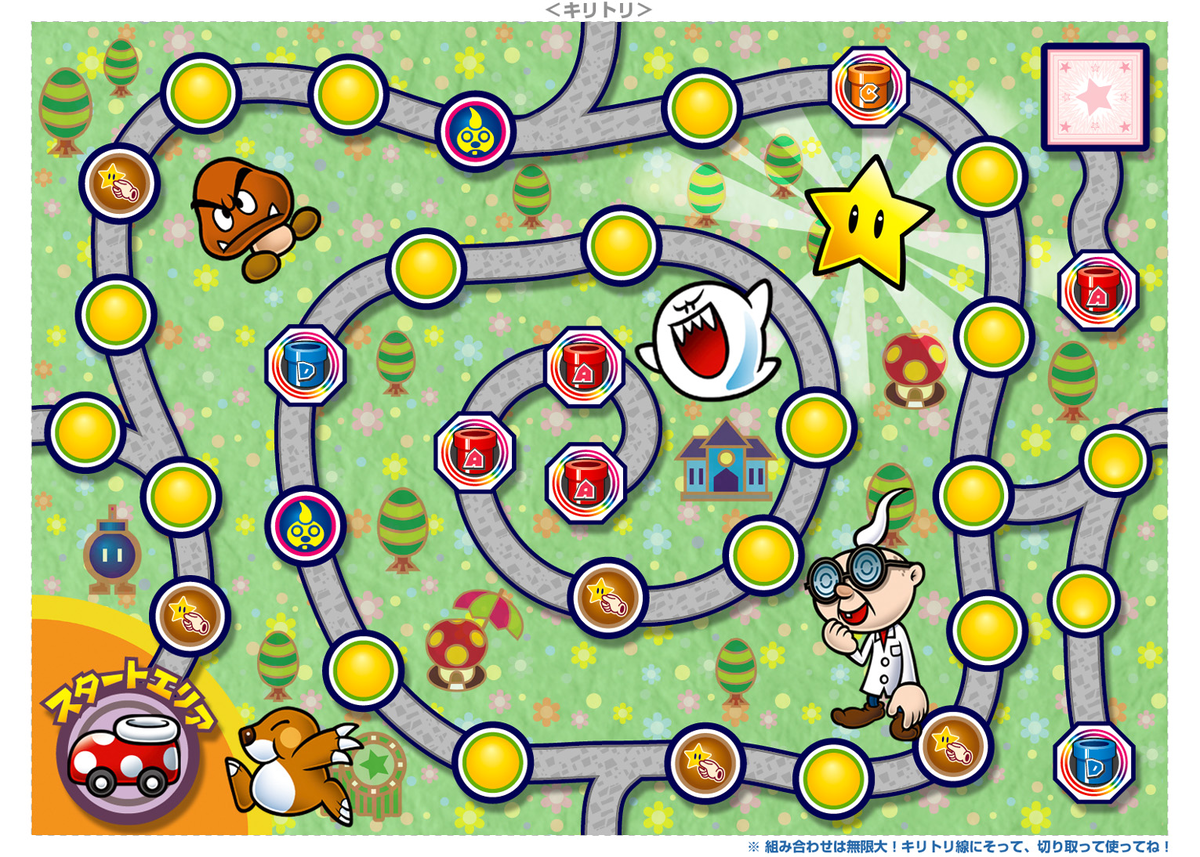 File:MPAWideVersion2.png - Super Mario Wiki, the Mario encyclopedia