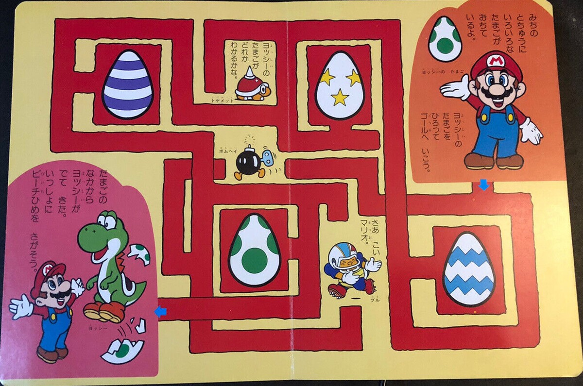 File:SMMPB4 Maze2.jpg - Super Mario Wiki, the Mario encyclopedia