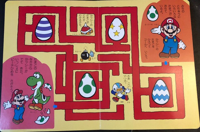 File:SMMPB4 Maze2.jpg - Super Mario Wiki, the Mario encyclopedia