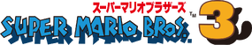 Gallery:Super Mario Bros. 3 - Super Mario Wiki, the Mario encyclopedia