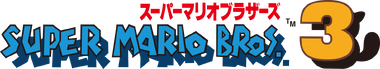 Gallery:Super Mario Bros. 3 - Super Mario Wiki, the Mario encyclopedia