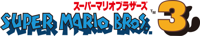 File:Logo JP - Super Mario Bros 3.png - Super Mario Wiki, the Mario ...