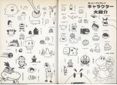 Crazee Dayzee - Super Mario Wiki, the Mario encyclopedia