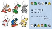 Gallery:Keychains - Super Mario Wiki, the Mario encyclopedia