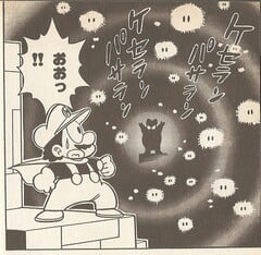 Li'l Sparky - Super Mario Wiki, the Mario encyclopedia