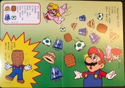 Wanda - Super Mario Wiki, the Mario encyclopedia