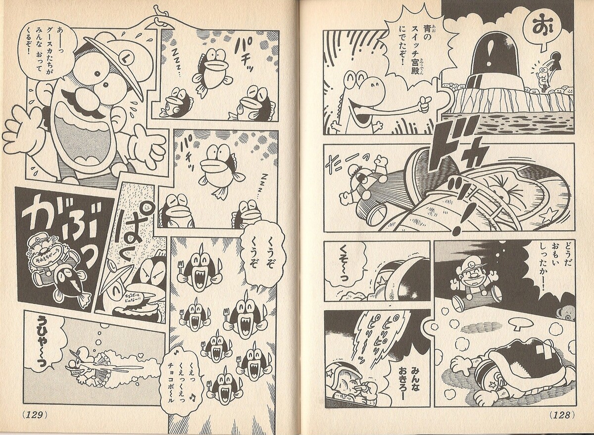 File:Whistling Chuck SMW2.jpg - Super Mario Wiki, the Mario encyclopedia