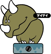 Gallery:Reznor - Super Mario Wiki, the Mario encyclopedia