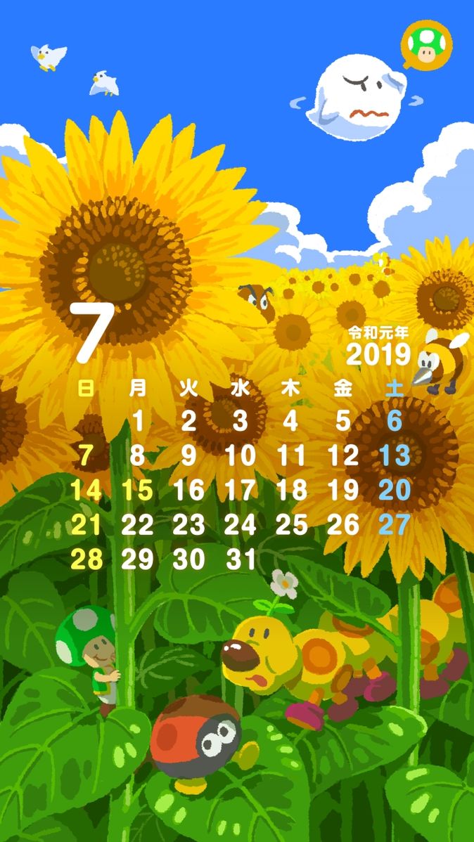 File:NL Calendar 7 2019.jpg - Super Mario Wiki, the Mario encyclopedia