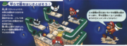 Gallery:Mario Clash - Super Mario Wiki, the Mario encyclopedia