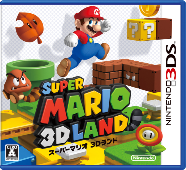 File:SM3DL Japan box art.png - Super Mario Wiki, the Mario encyclopedia