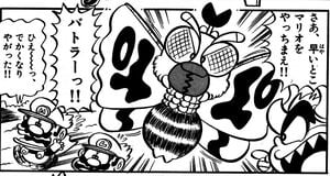 Flutter - Super Mario Wiki, the Mario encyclopedia