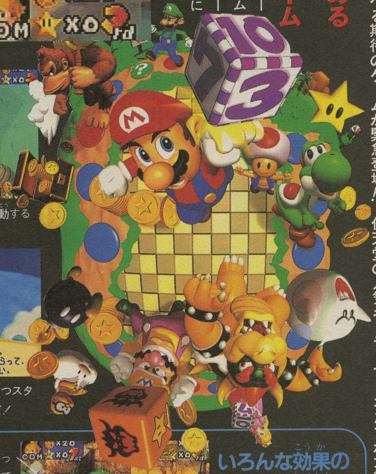 File:MP1Groupartworkwithoutthelogo.jpg - Super Mario Wiki, the Mario ...