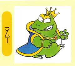 Gallery:Wart - Super Mario Wiki, the Mario encyclopedia