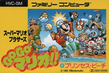 Ground BGM (Super Mario Bros.) - Super Mario Wiki, the Mario encyclopedia
