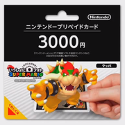 AR Card - Super Mario Wiki, the Mario encyclopedia