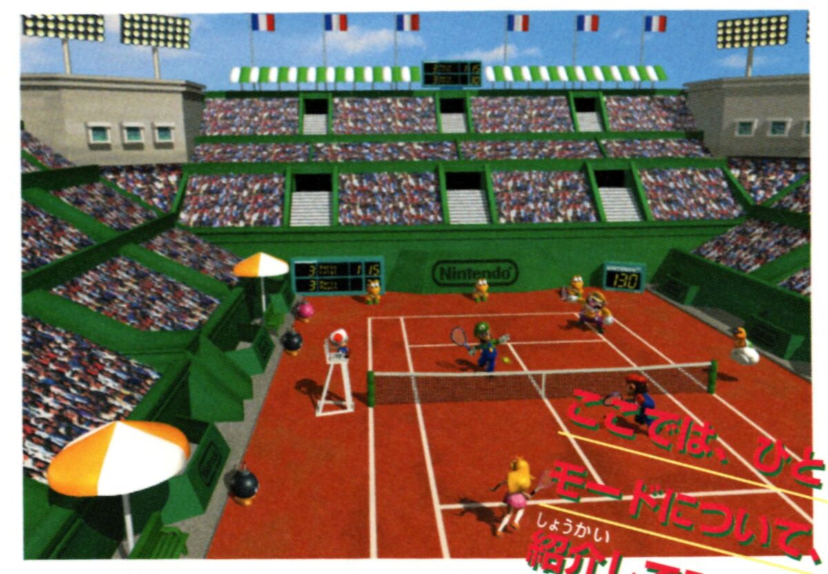 File:ClayCourtRender.jpg - Super Mario Wiki, the Mario encyclopedia