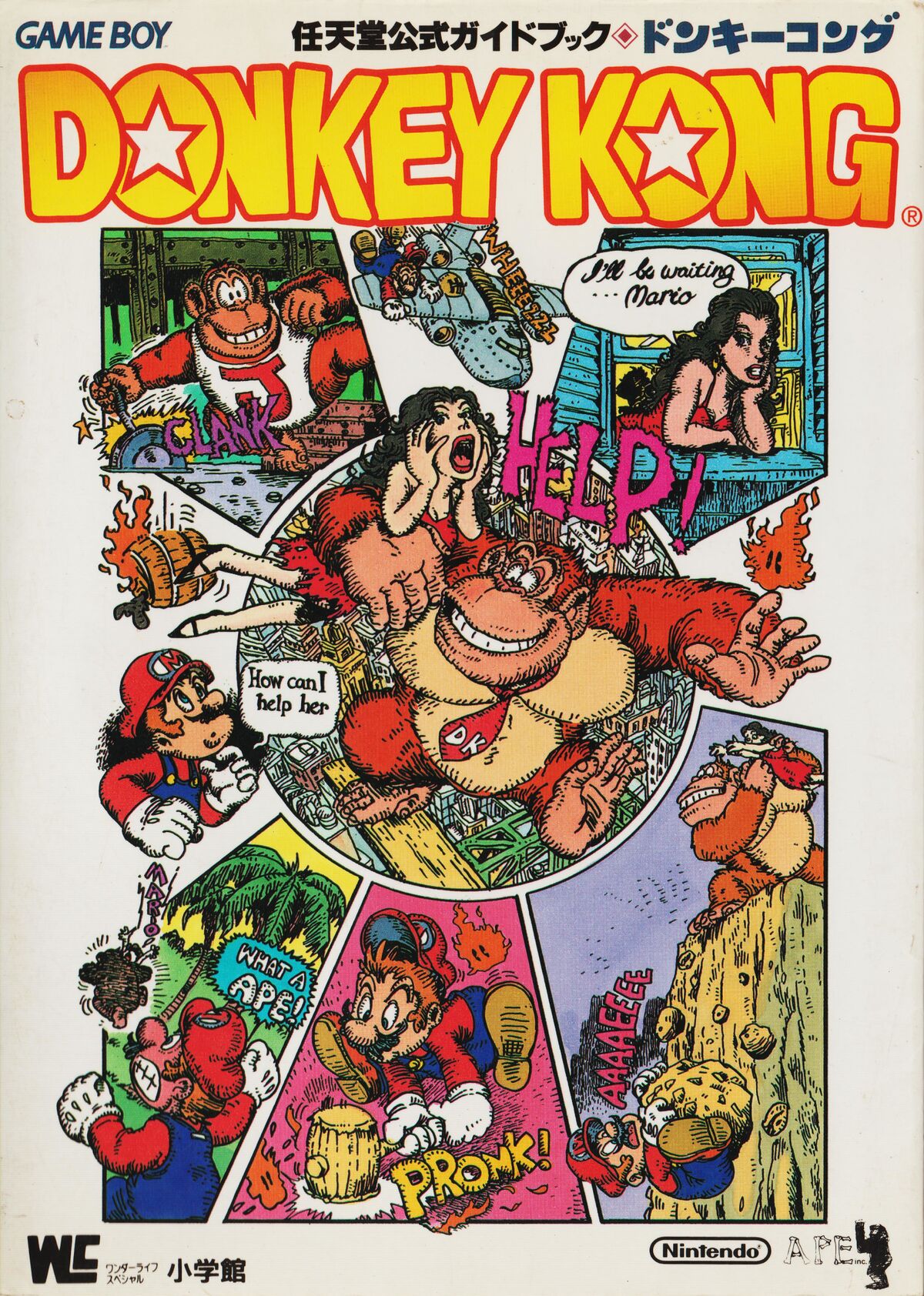 File:Donkey Kong '94 (Japanese guide cover).jpg - Super Mario Wiki, the ...