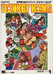 Category:Benimaru Itoh images - Super Mario Wiki, the Mario encyclopedia