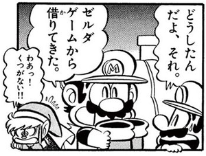 Link - Super Mario Wiki, the Mario encyclopedia