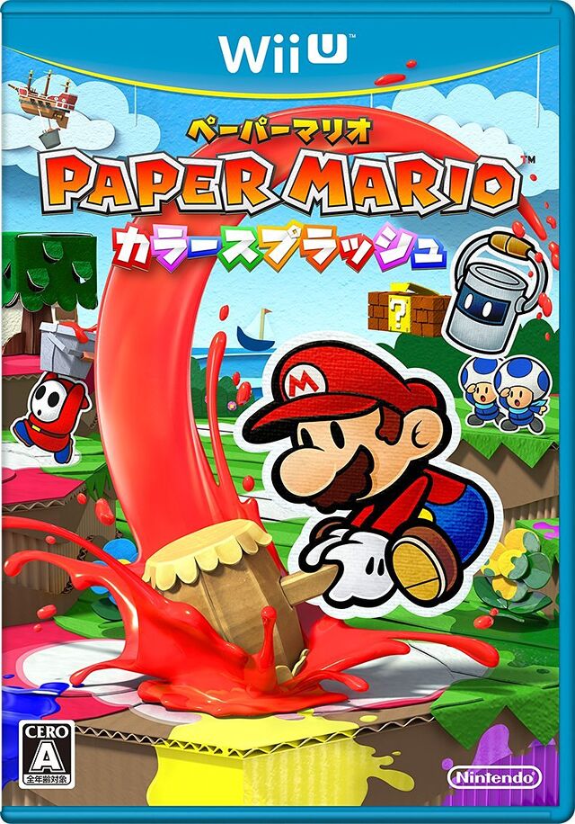File:Paper Mario Color Splash Japan boxart.jpg - Super Mario Wiki, the ...