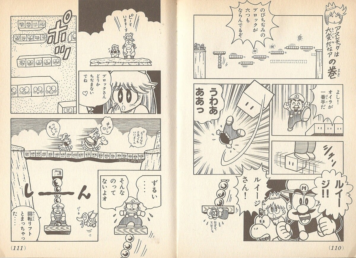 File:Stretch Blocks SMW1.jpg - Super Mario Wiki, the Mario encyclopedia