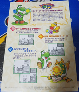 Gallery:Tetris Attack - Super Mario Wiki, the Mario encyclopedia