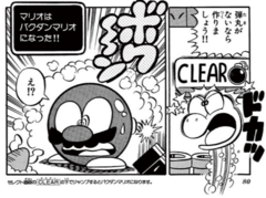 Bomb Mario - Super Mario Wiki, the Mario encyclopedia