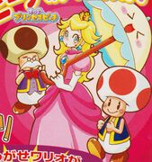 Perry - Super Mario Wiki, the Mario encyclopedia