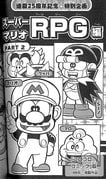 Geno - Super Mario Wiki, the Mario encyclopedia